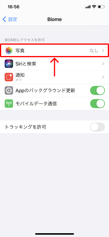 iPhone内の画像選択について